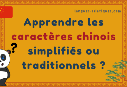 Les nombres en chinois - Apprendre les chiffres de 1 à 100 en 3 minutes