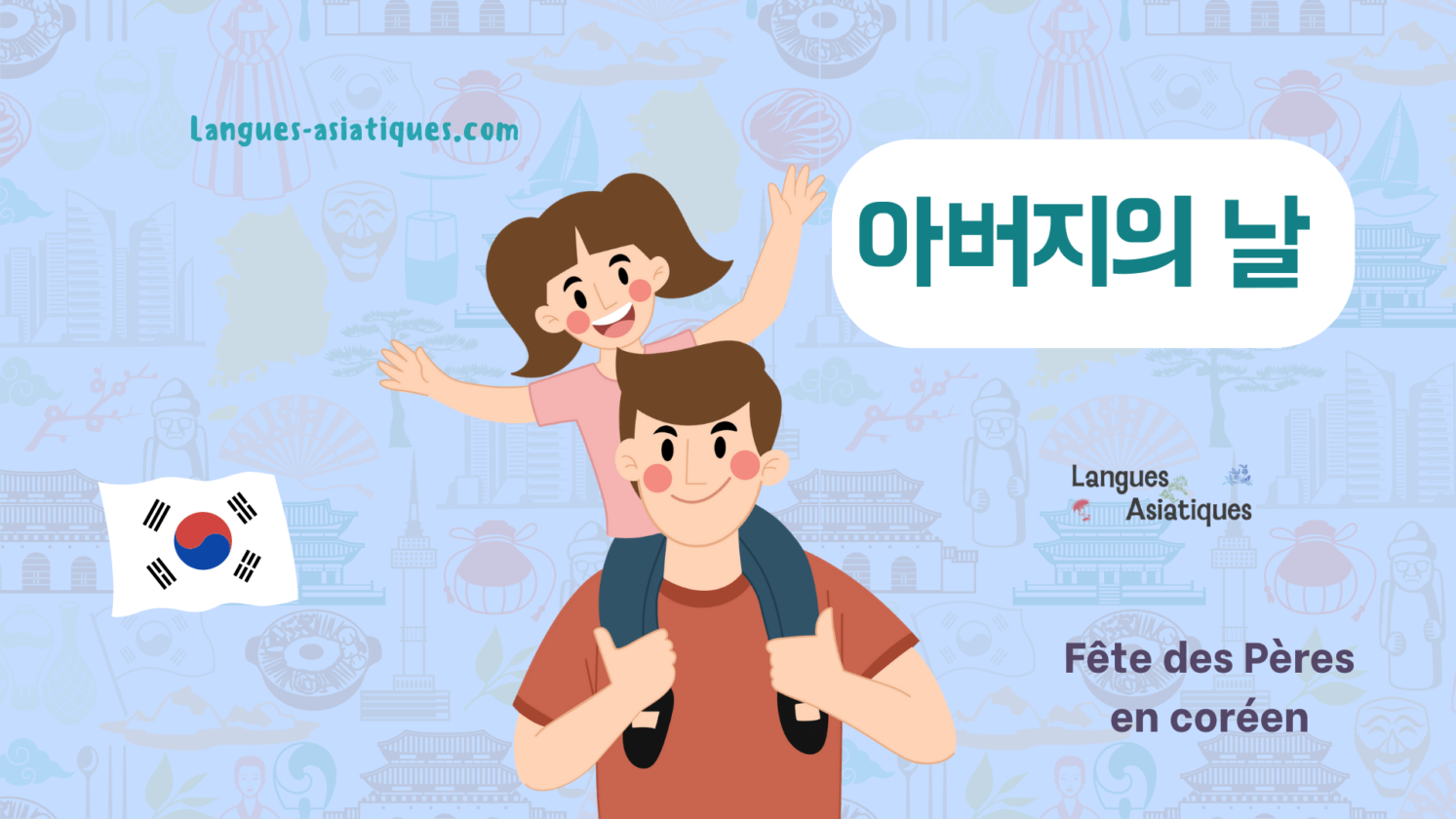 Vocabulaire de la fête des pères en coréen • Langues Asiatiques