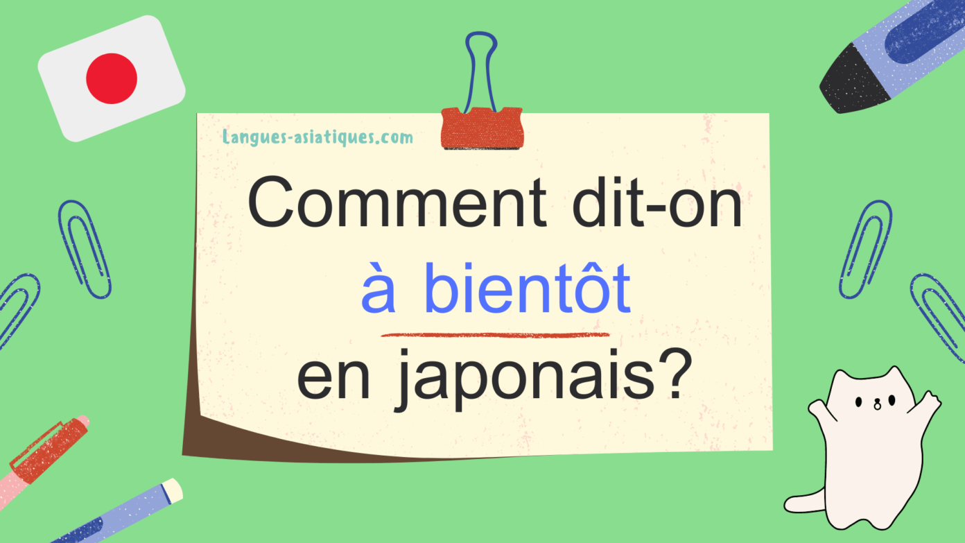 Bientt En Japonais