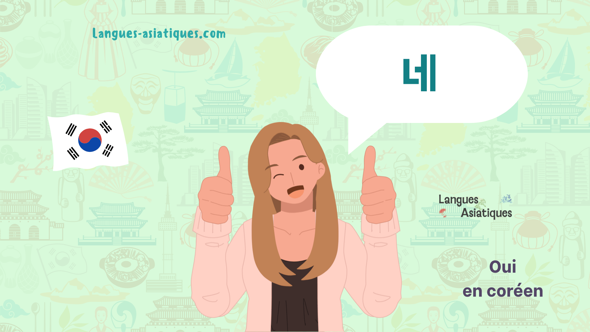 Comment dit-on oui et non en coréen? • Langues Asiatiques